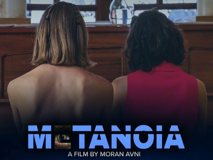 Uniting Music and Spirituality: Asher Laub and Porter Singer Team up for Epic Single, "Subtle ...